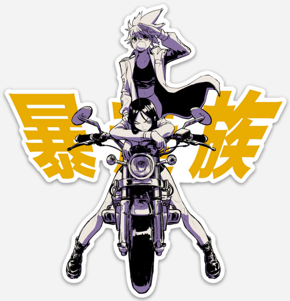 JOYRIDE STICKER | ANIMEBAE – Animebae